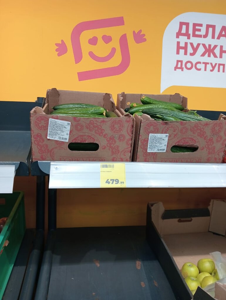 Market Magnit Moya Tsena, Novoşahtinsk, foto