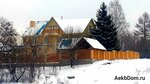 Дом отдыха (Zavodskaya ulitsa No:57, posyolok Klyuchevsk), resort oteller, tesisler  Sverdlovskaya oblastından