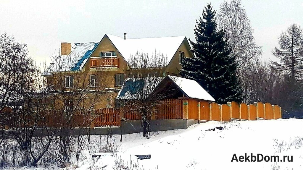 Resort oteller, tesisler Дом отдыха, Sverdlovskaya oblastı, foto