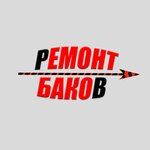 Remont-bakov (Verkhniye Polya Street No:2), rezervuar ve sıvı nakliye ekipmanları  Moskova'dan