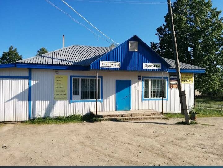 Mini-market Смешанные товары, Permski krayı, foto