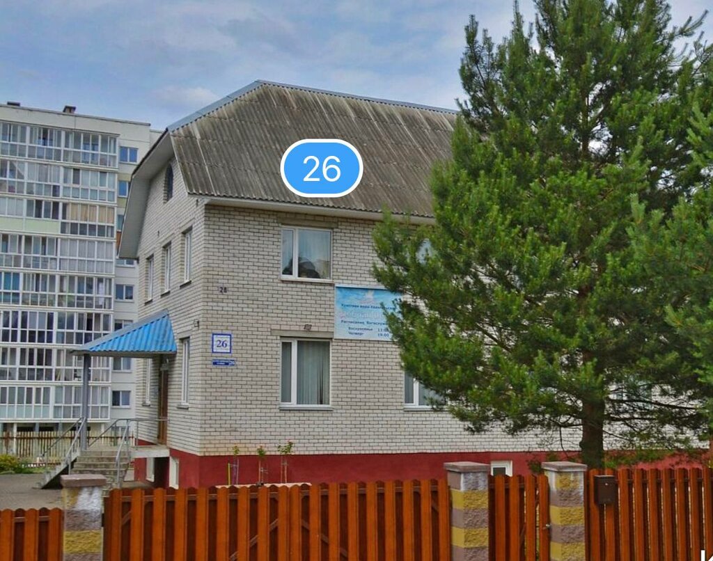 Protestan kilisesi Dobraya Vest Tserkov Khristian Very Yevangelskoy, Minsk, foto