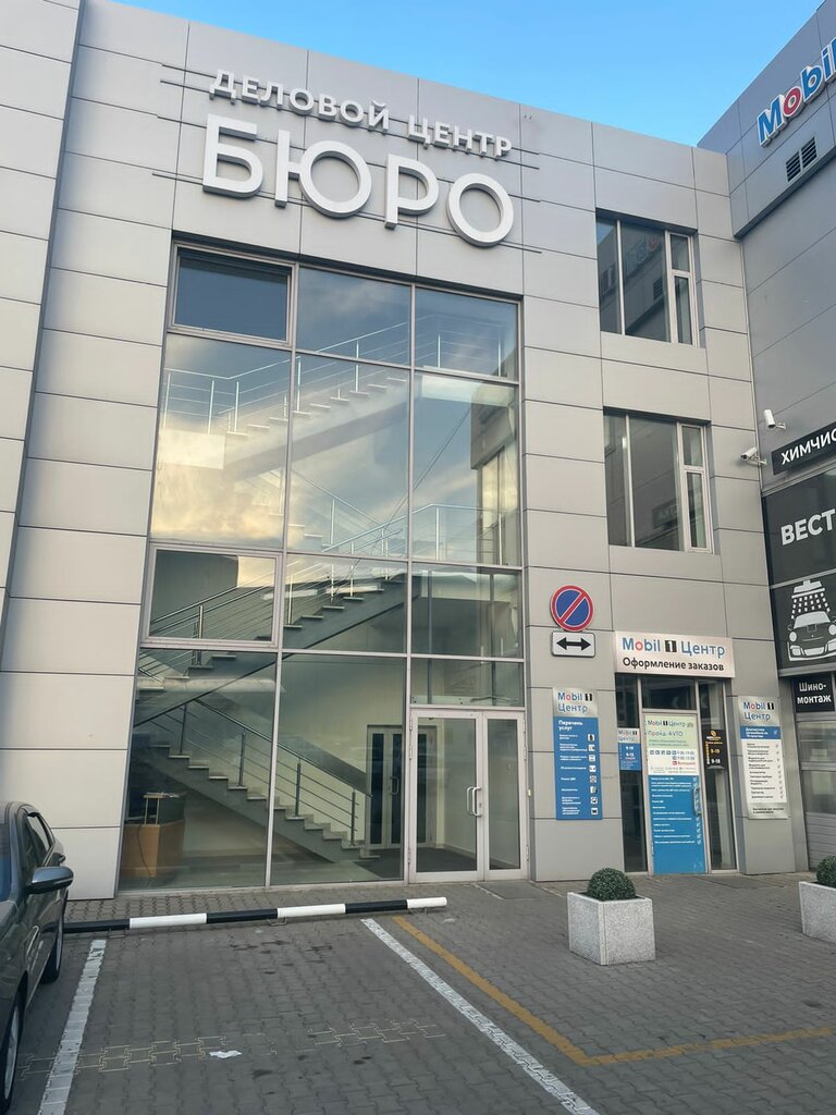 Mikrofinans Vash Zaem, Krasnoyarsk, foto