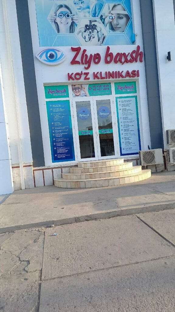 Göz sağlığı merkezleri Ziyo Baxsh, Taşkent, foto