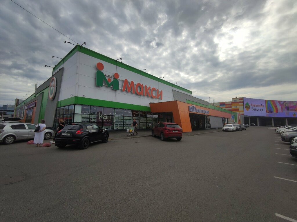 Kozmetik ve parfümeri mağazaları Разливные Духи, Cherepovets, foto