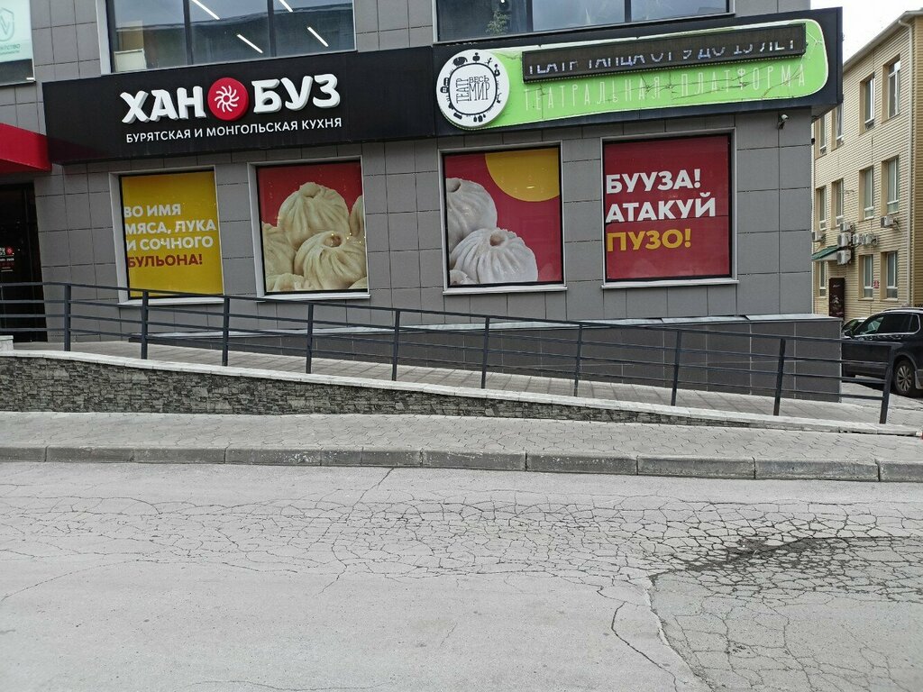 Tiyatrolar Ves mir, Novosibirsk, foto