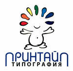Printype (Kozhevnicheskaya Street No:7с1), matbaalar  Moskova'dan