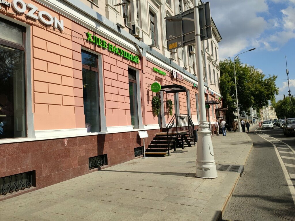 Kafe Хлеб Насущный, Moskova, foto