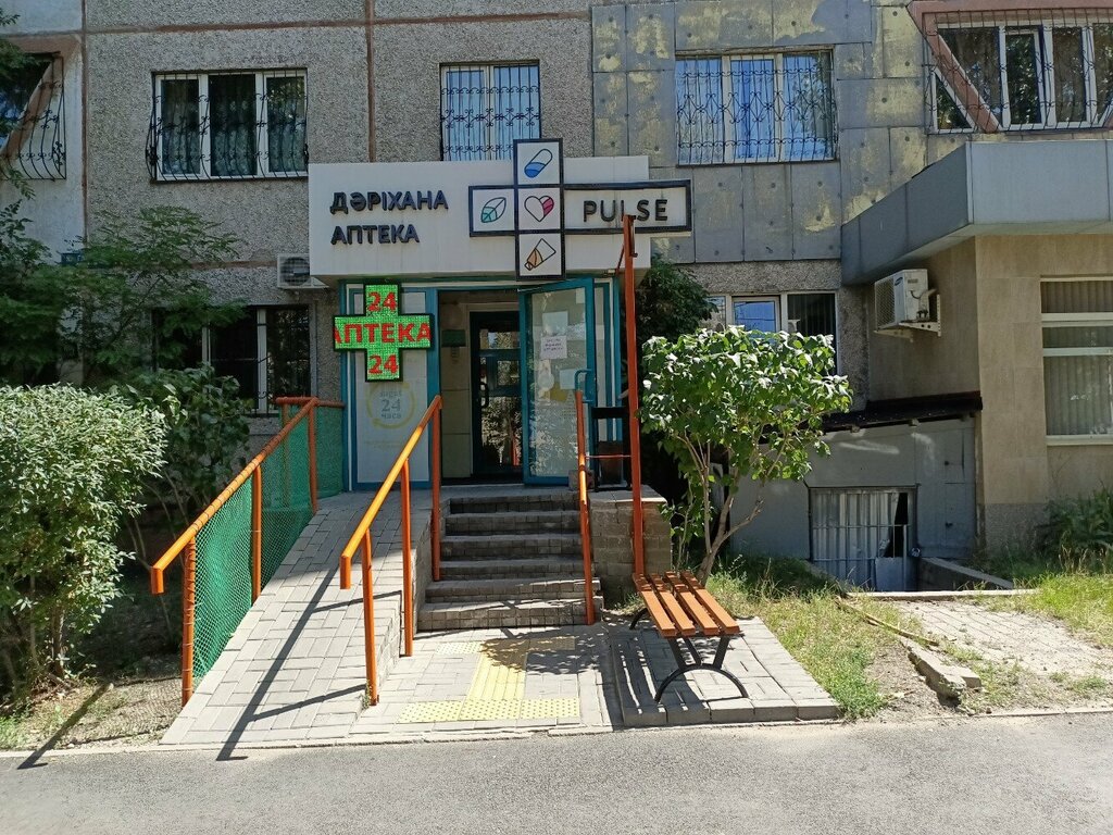 Eczaneler Pulse, Almatı, foto