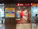 МТС (prospekt Chkalova No:23), ödeme terminali  Dzerjinsk'ten