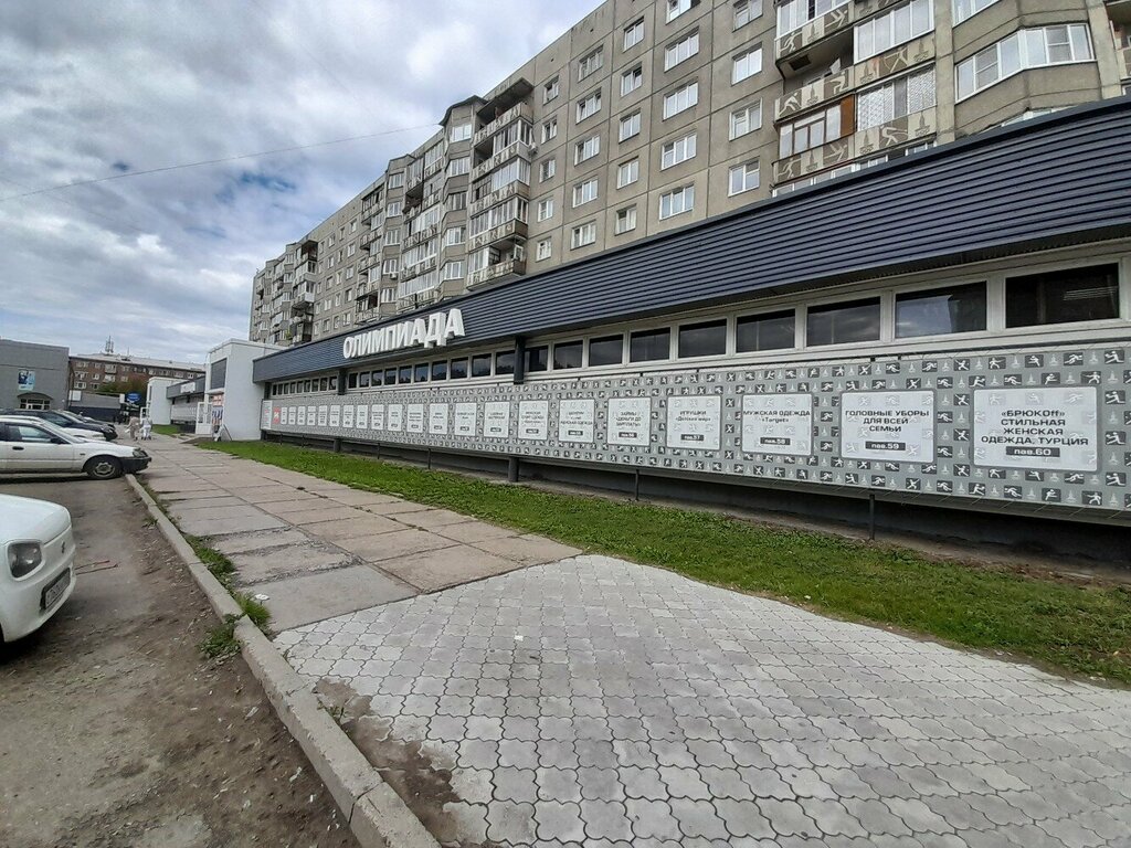 Rehincilik Ломбард Карат, Angarsk, foto