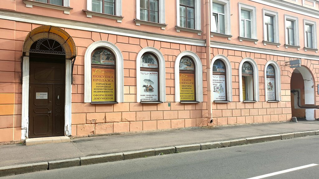 Kıyafet tamiri Про Ателье, Tula, foto