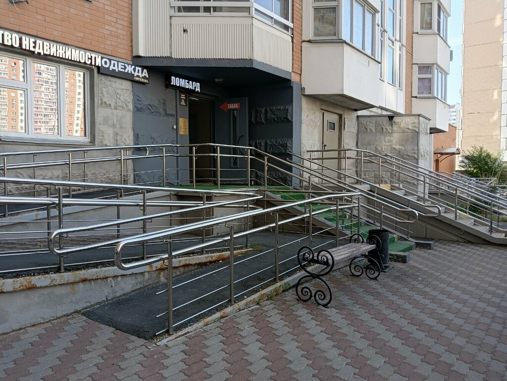 Telefon tamir servisi Arkstore, Moskova, foto