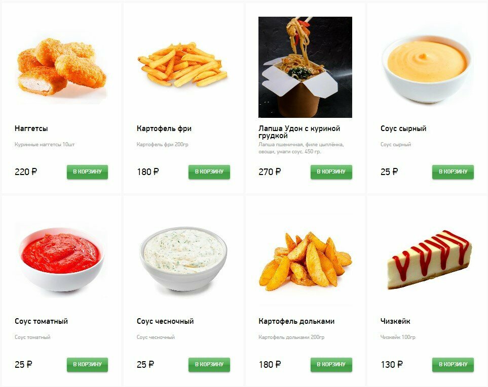 Hazır yemek teslim servisleri Самурай, Zabaykalski krayı, foto