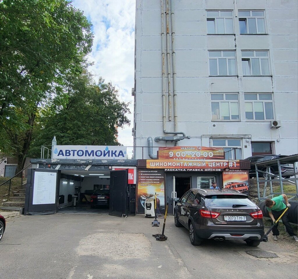 Oto lastik tamiri Tire service, Minsk, foto