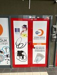 Gökay Sağlık Ürünleri (İstanbul, Esenler, Oruçreis Mah., Tekstilkent Sitesi, B14 Blok), medikal ürün mağazası  İstanbul'dan