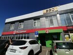 5Post (ulitsa imeni M.Ye. Sokolova No:19/1), parsel otomatı  Krasnodar'dan