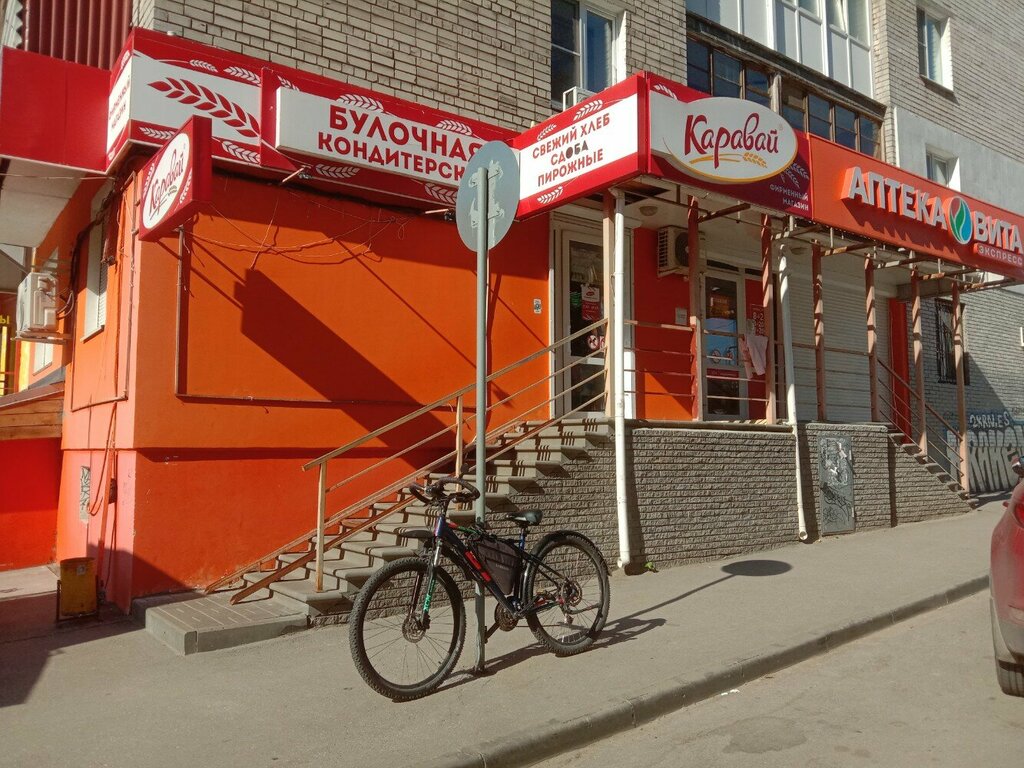 Pasta, şekerleme ve tatlı Karavaj, Nijni Novgorod, foto