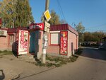 Цветы и подарки (Shkolnaya ulitsa No:19Е, selskiy posyolok Zhdanovskiy), çiçekçiler  Nijegorodskaya oblastından