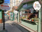 Букетная (Krasnaya Street No:176к8), çiçekçiler  Krasnodar'dan