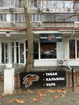 Double Apple (улица Генерала Хрюкина No:4В), tütün, sigara mağazaları  Sevastopol'dan