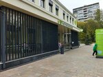 CofeFest (2nd Vladimirskaya Street No:29А), kahve dükkanları  Moskova'dan