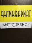Rusant (Nevskiy Avenue No:51), antikacı dükkanları  Saint‑Petersburg'dan