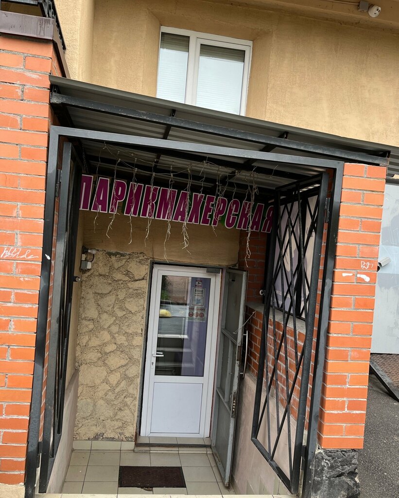 Güzellik salonu Smile, Saint‑Petersburg, foto