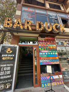 Utka (Sovetskaya Street No:17А, Dzhubga Urban-type Settlement), kafe  Krasnodarski krayından