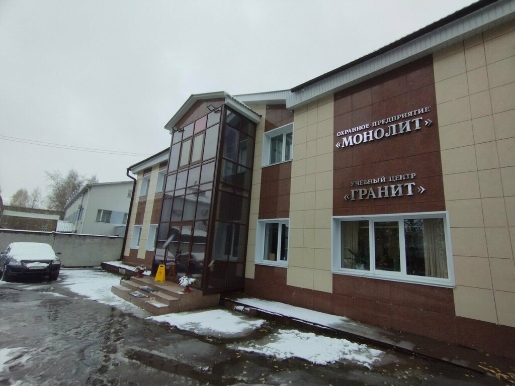 Eğitim merkezleri Uchebny tsentr Granit Nnou DPO, Syktivkar, foto