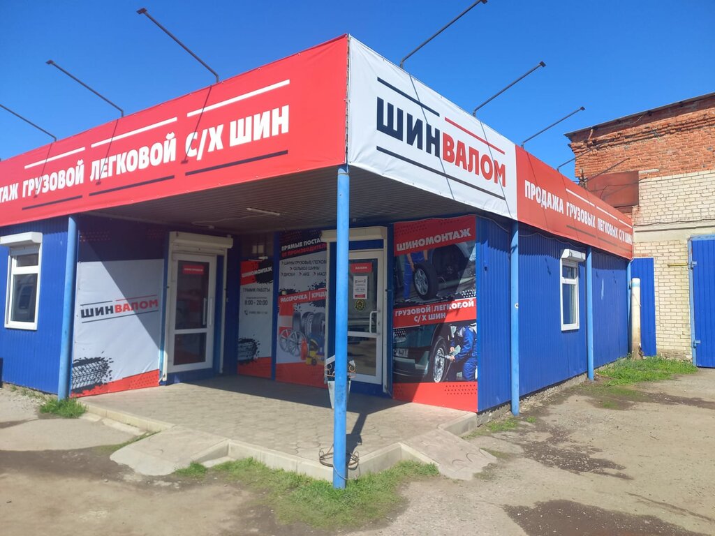 Oto lastik tamiri ШинВалом, Nevinnomissk, foto