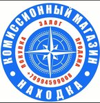 Находка (11-ya Cheredovaya ulitsa No:5, mikrorayon Raduga, Omsk), i̇kinci el eşya alımı  Omsk'tan