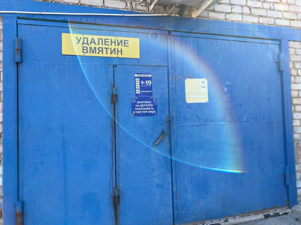 Oto kaporta Kuzovnoy remont, Cheboksary, foto