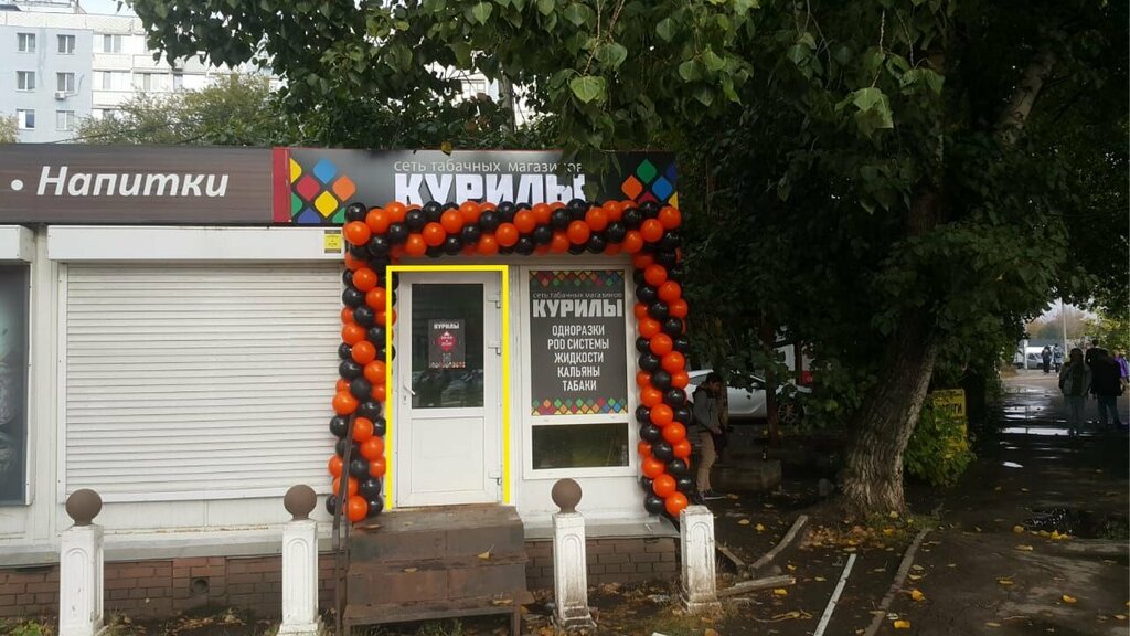 Elektronik sigara satış noktaları Kurily, Samara, foto