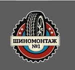 Sinomontash Ritm√1 (Kolkhoznaya Street No:с1А), oto lastik tamiri  Lytkarino'dan