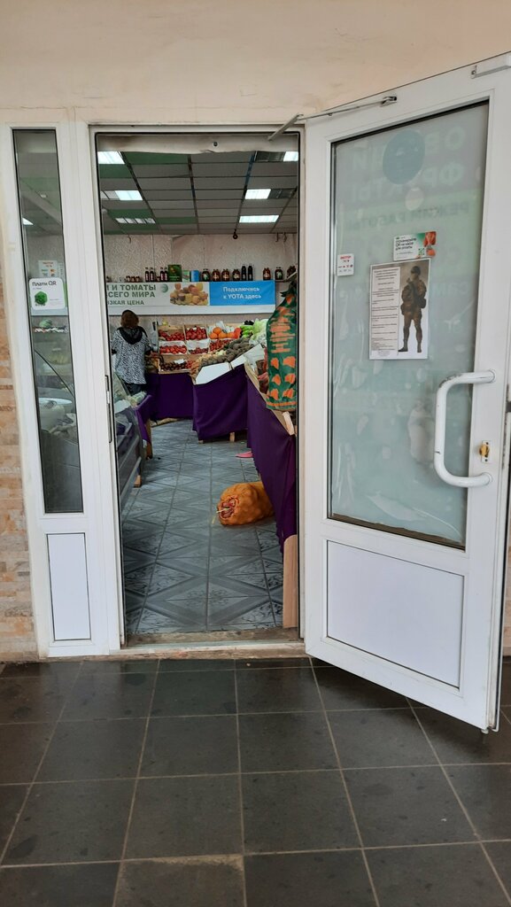 Manavlar Овощи и фрукты, Fokino, foto