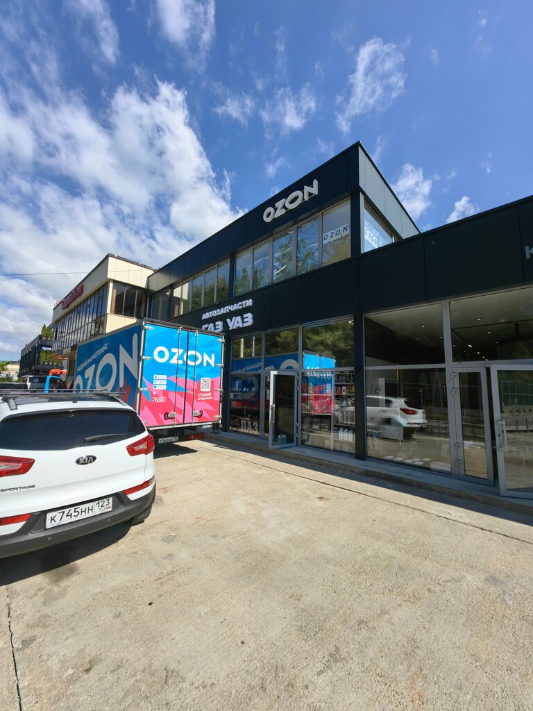 Teslimat noktası Ozon, Soçi, foto