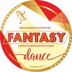 Фантазия (Tsvillinga Street No:54), dans okulları  Çeliabinsk'ten