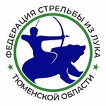 Archery Federation of the Tyumen region (ulitsa Zemlyanoy Val No:10), spor kurumları  Tiumen'den