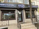 Ks Beauty (Abilkair khan Avenue No:60/2), güzellik salonu  Aktöbe'den