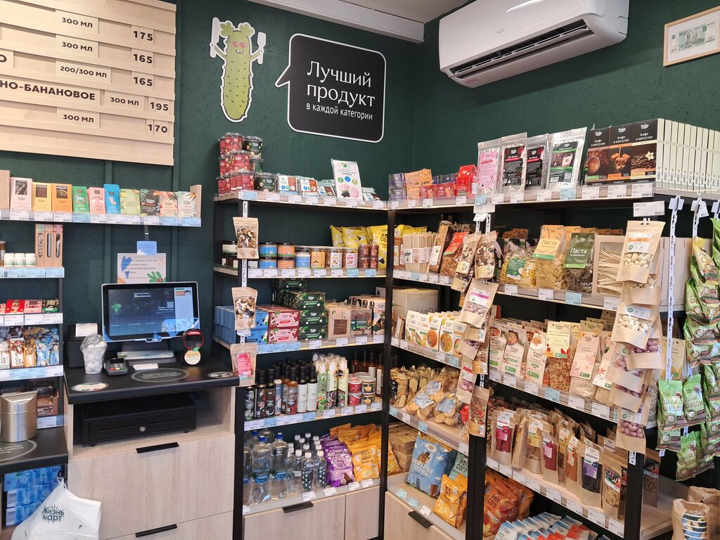 Market Zhizn'mart mini, Sverdlovskaya oblastı, foto