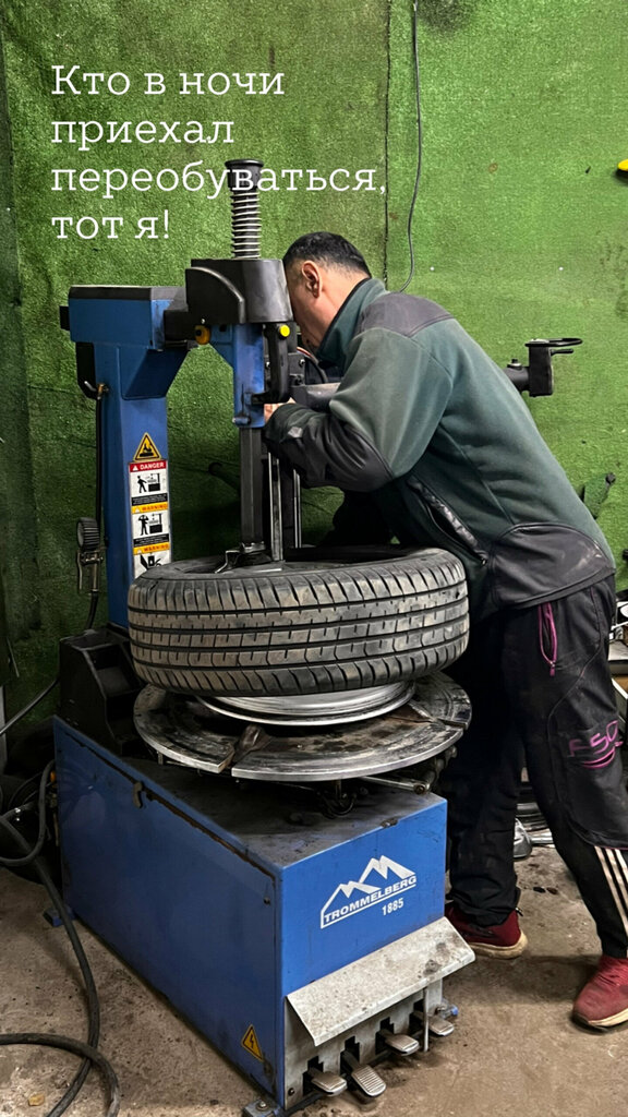 Oto lastik tamiri Шиномонтаж, Moskova ve Moskovskaya oblastı, foto