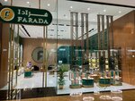 Farada (No:Fujairah Mall, Al Fujairah), ayakkabı mağazaları  Fudjeyra'dan
