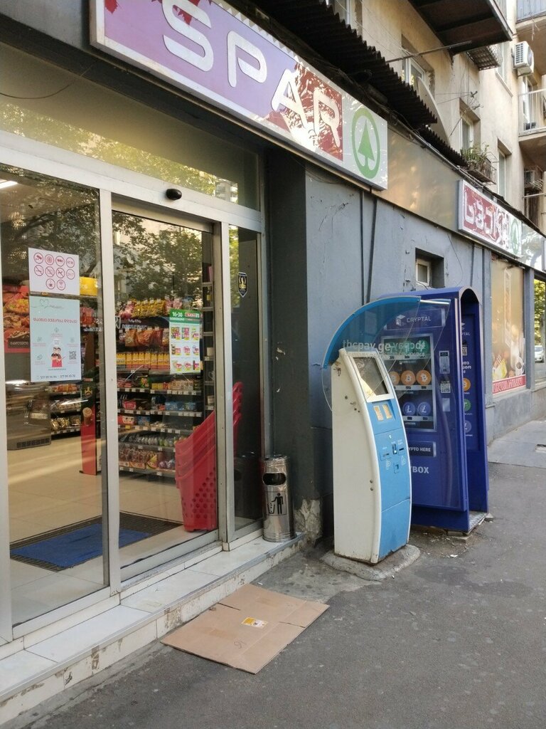 Ödeme terminali TBCpay, Tiflis, foto