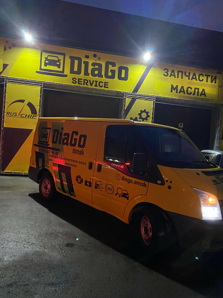 Otomatik teşhis Diago Service, Omsk, foto