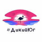 ДикийЮг (Vladimirskaya ulitsa No:55к4), müzik ve dans grupları  Anapa'dan