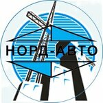Nordavto (1st Transportnaya Street No:5/1), i̇nşaat ekipmanı kiralama  Novomoskovsk'tan