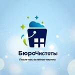 Clining Sharya (Rabochaya ulitsa No:47, Urban-type Settlement Vetluzhsky), temizlik şirketleri  Kostromskaya oblastından