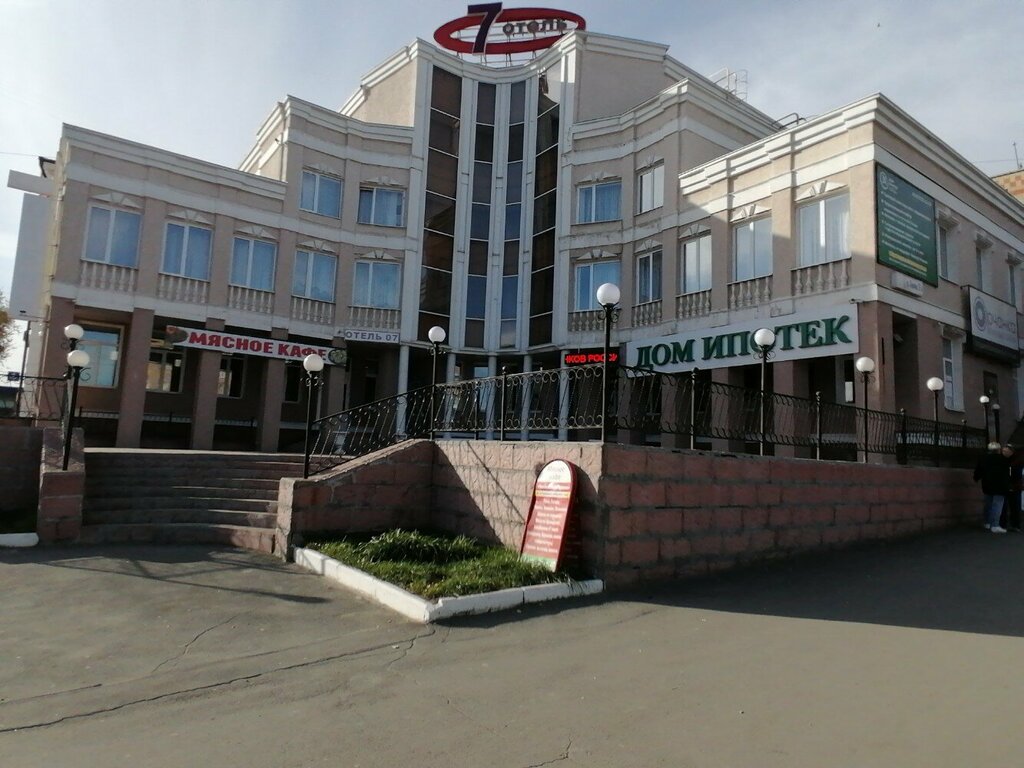 Kafe Мясное кафе, Orsk, foto