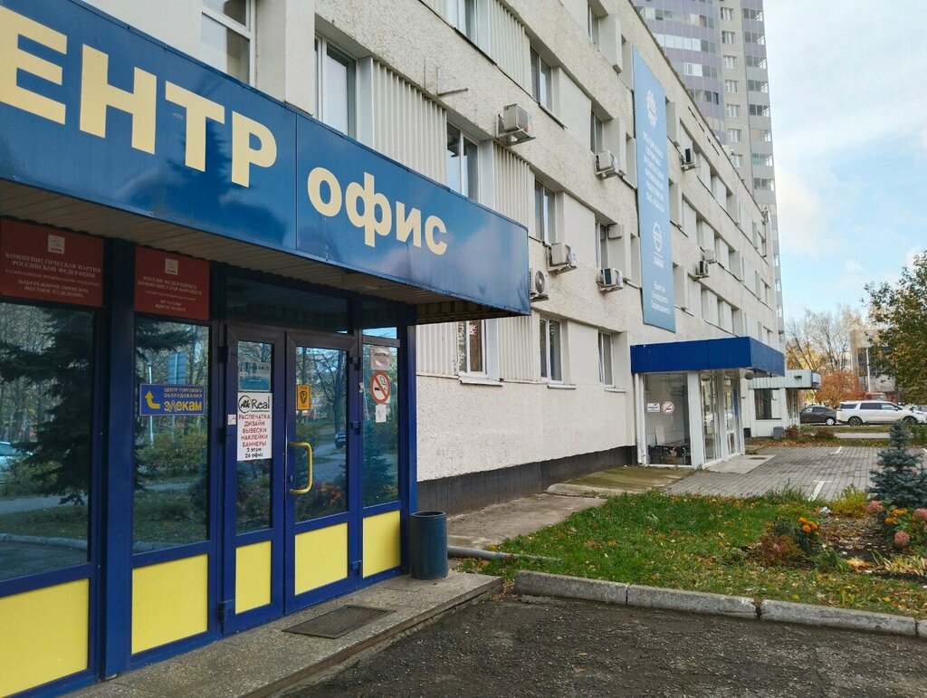 Özel üretim araç ve ekipmanları Коминвест-акмт, Naberejniye Çelny (Yar Çallı), foto